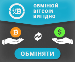 Криптовалюта Cайт Українською